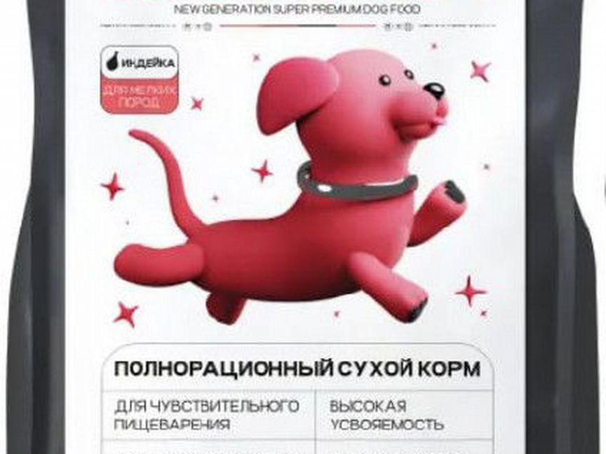 Гипоаллергенный сухой корм для собак мелких пород