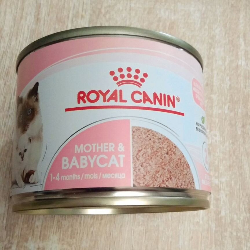 Royal canin