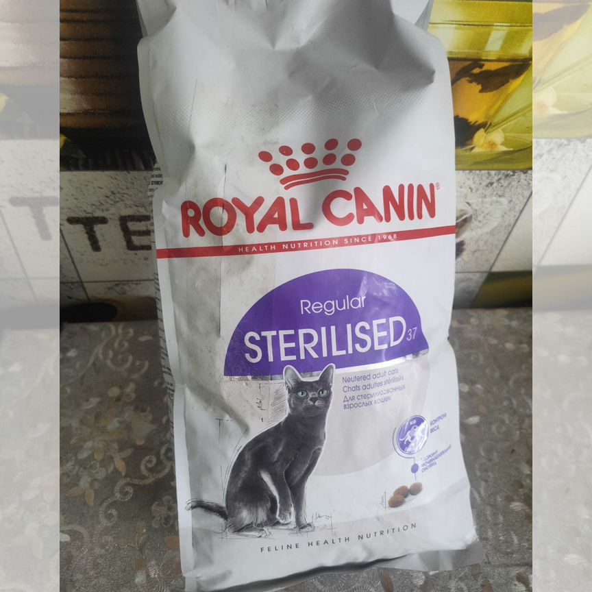Корм для кошек royal canin sterilised 2 кг