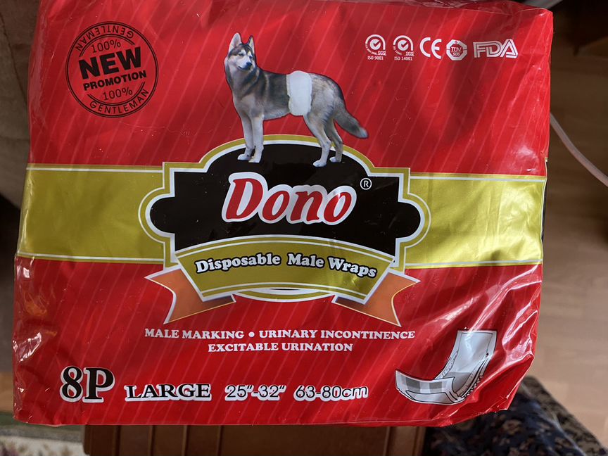 Подгузники (впитывающие пояса) для кобелей