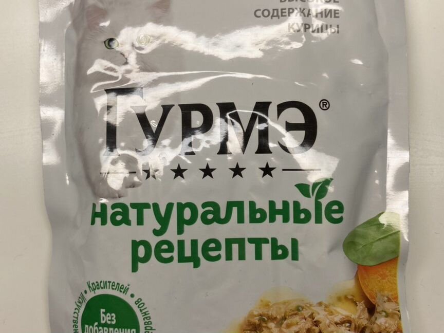 Корм для кошек Гурмэ (паучи)