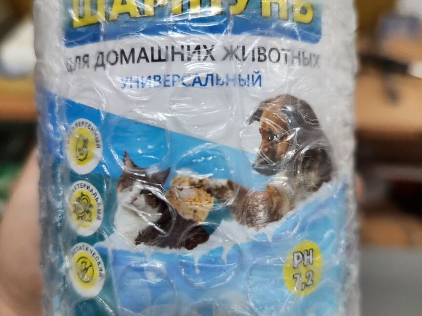 Шампунь для собак и кошек с хлоргексидином
