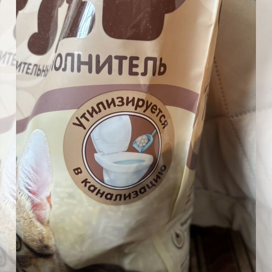 Наполнитель для лотка