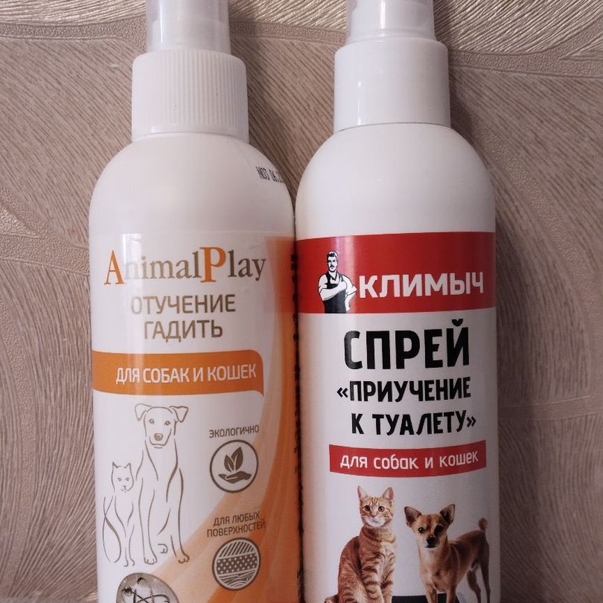 Спрей для животных приучение/отучение