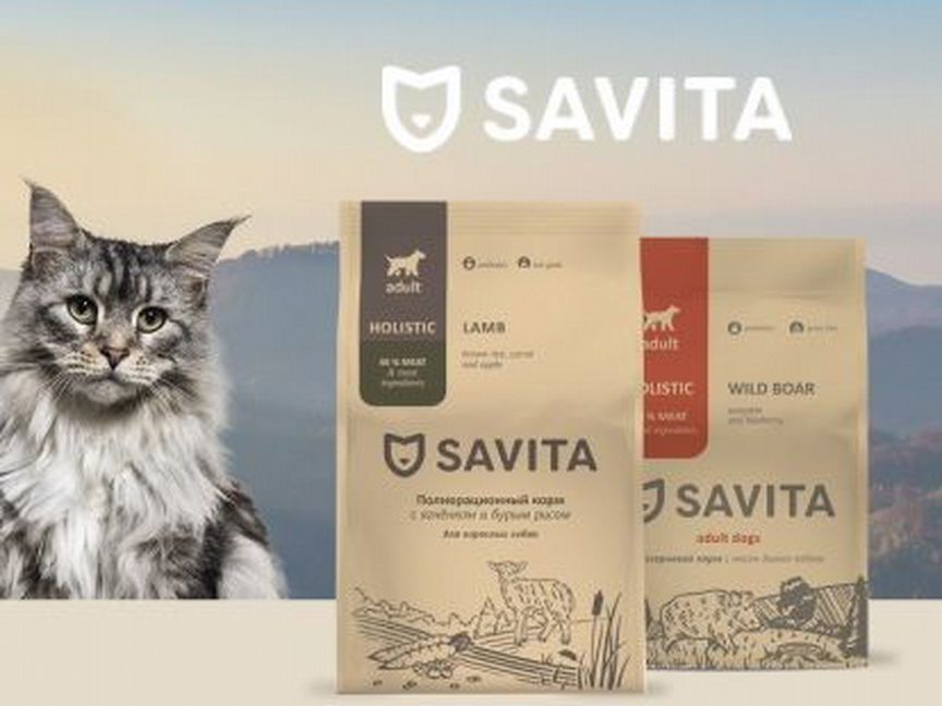 Savita Савита корм для кошек