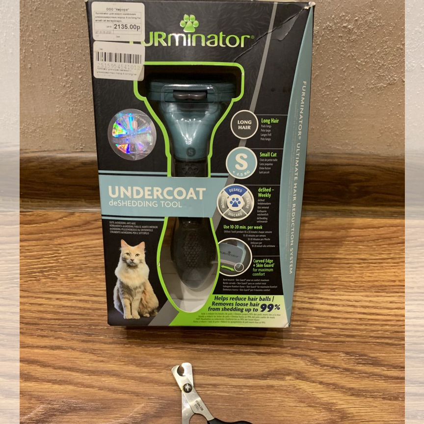 Фурминатор для кошек   ножницы в подарок