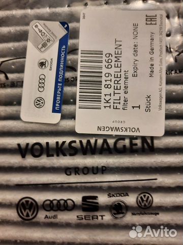 Фильтр воздушный VAG 1K1819669 купить в Москве VAG 1K1819669 | Авито