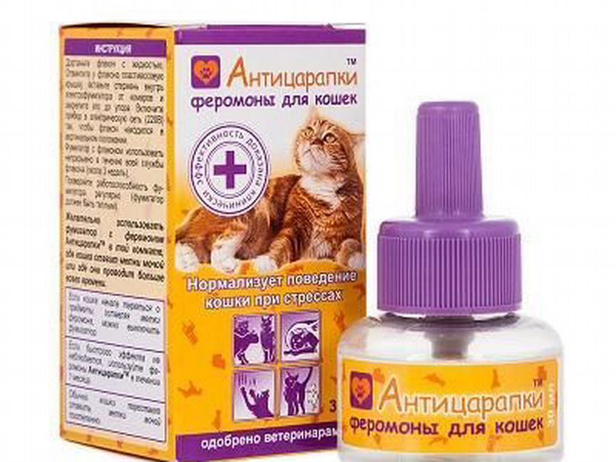 Феромон для кошек Антицарапки флакон 30мл