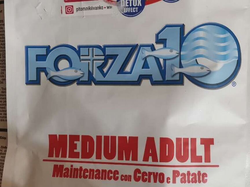 Forza10 сухой корм для собак