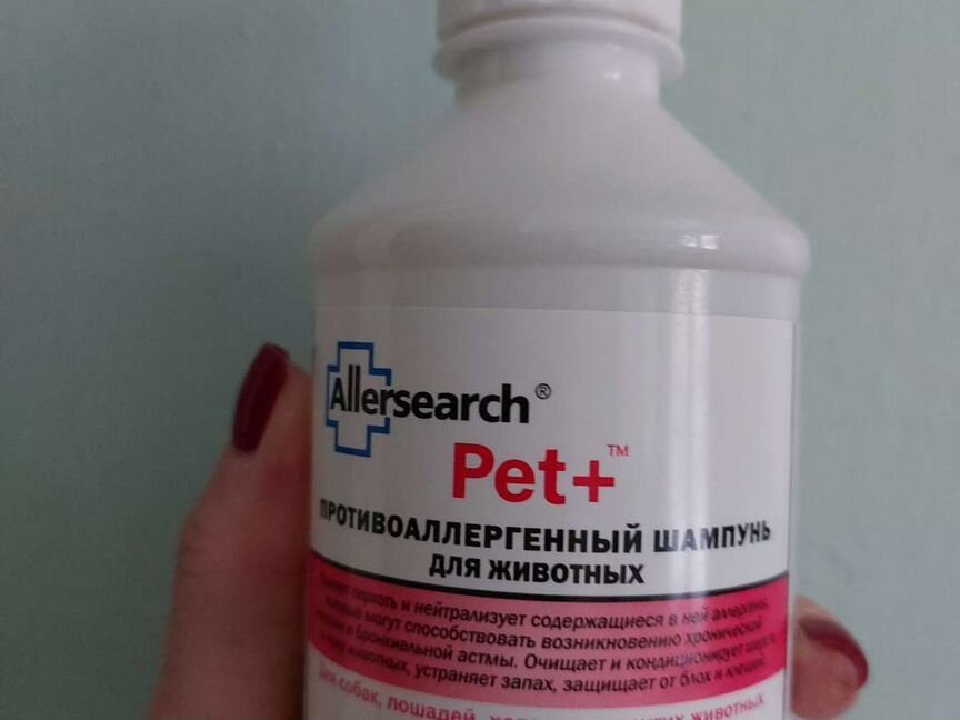 Шампунь противоалергенный для животных PET+