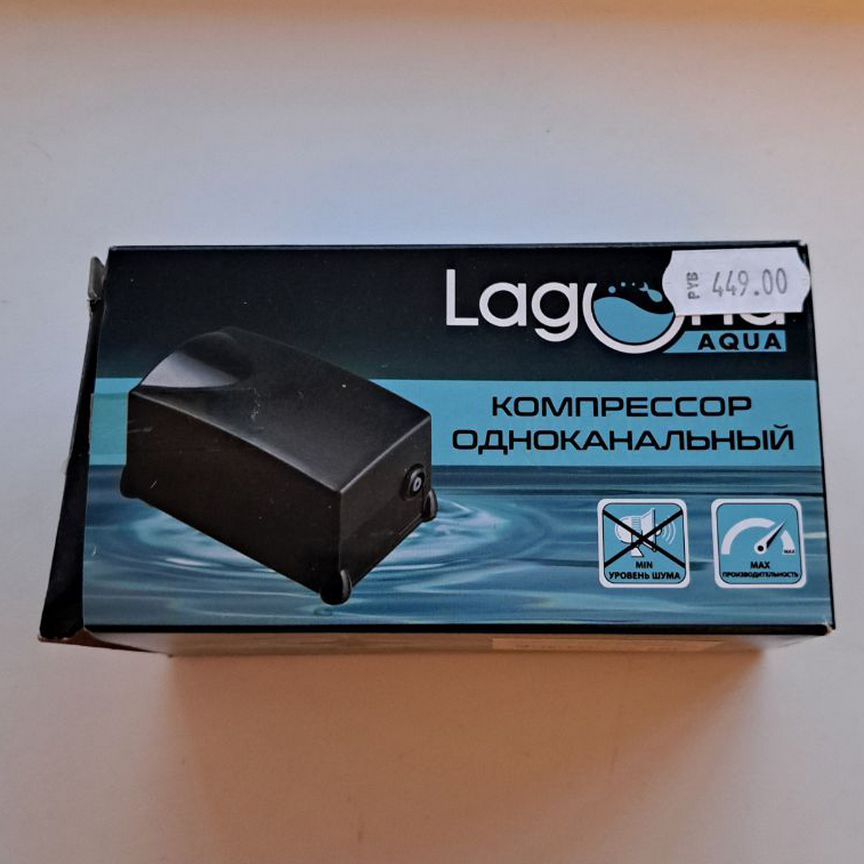 Компрессор для аквариума