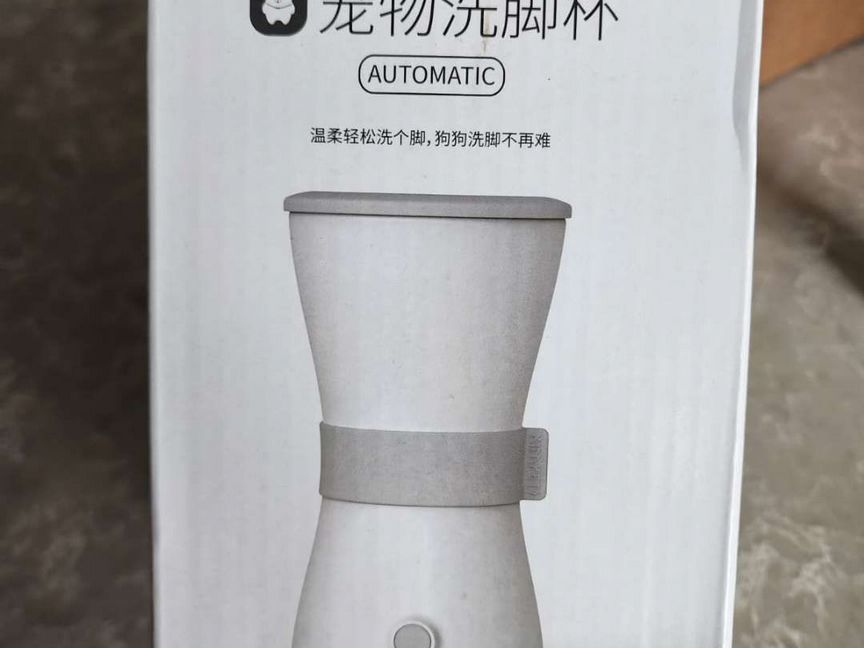 Лапомойка для маленьких собак