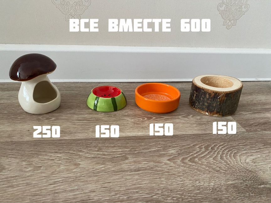 Миска для хомяка