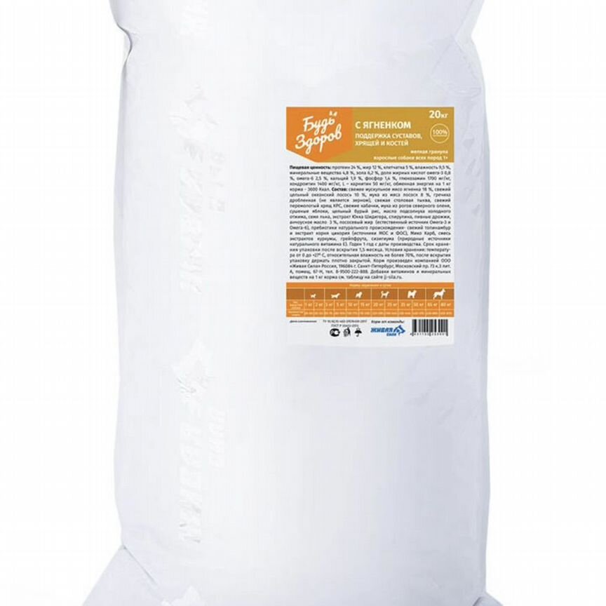 Будь здоров Сухой корм для взрослых собак