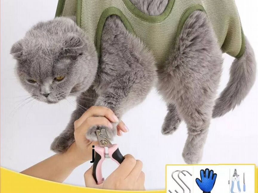 Сумка-гамак для ухода за кошками