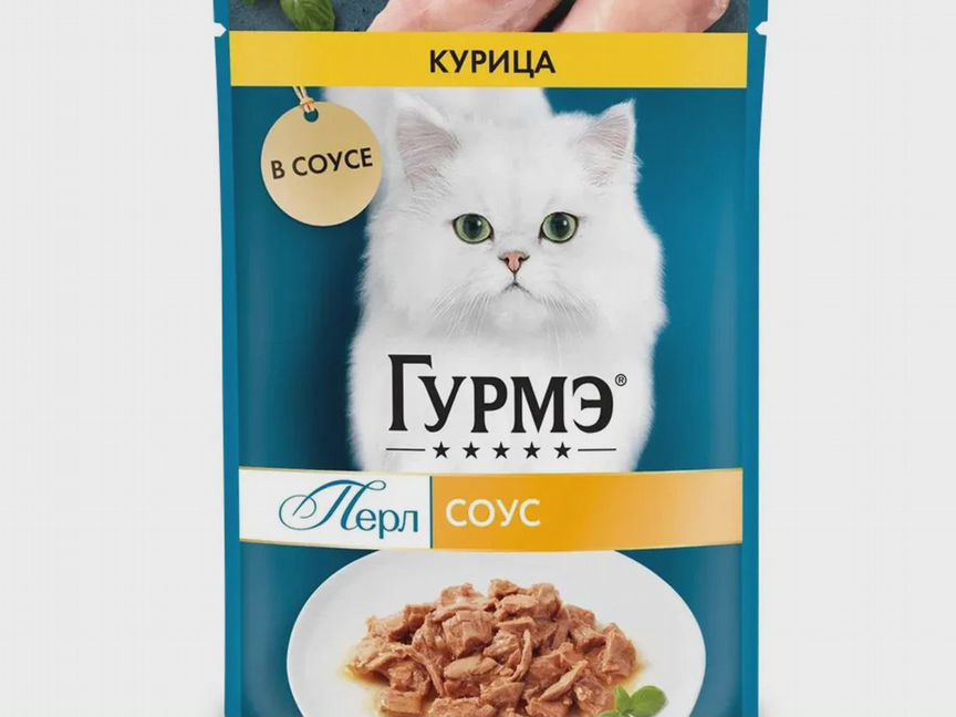 Корм для кошек гурмэ