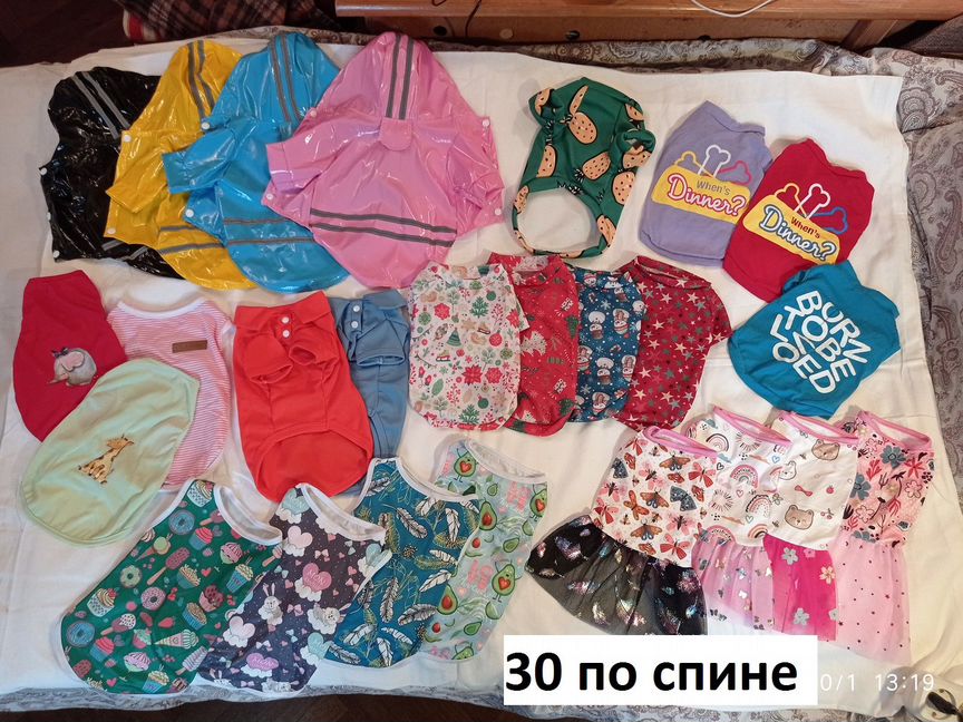 Одежда для собак 30 см по спине