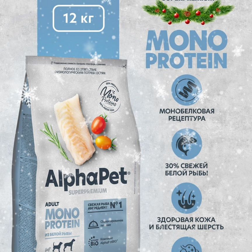 Сухой корм monoprotein для собак AlphaPet 12 кг