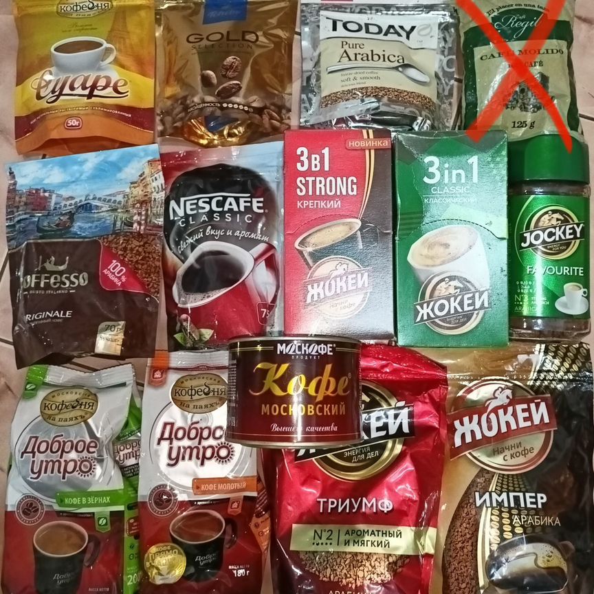 Кофе зерна, молотый, растворимый 40-200г