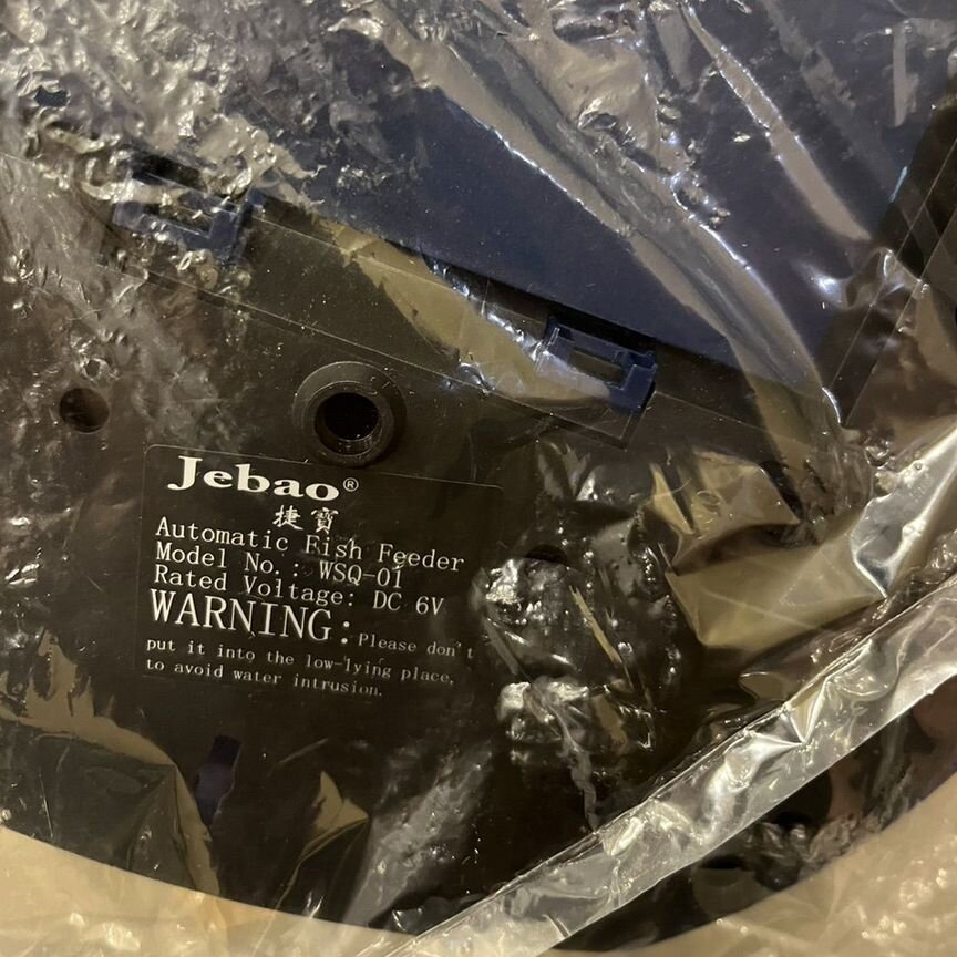 Автокормушка для прудовых рыб