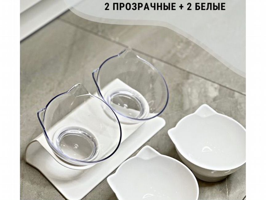 Посуда для животных