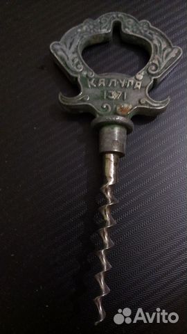 Штопор. Ключ Калуга купить в Москве | Хобби и отдых | Авито