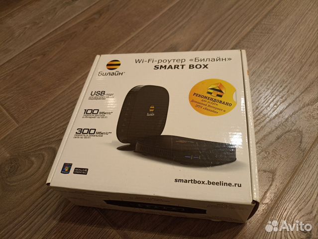 Wifi роутер SMART Box Beeline купить в Москве | Электроника | Авито