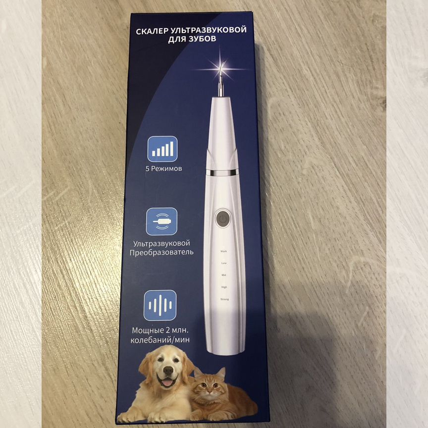Скалер ультразвуковой для зубов собак