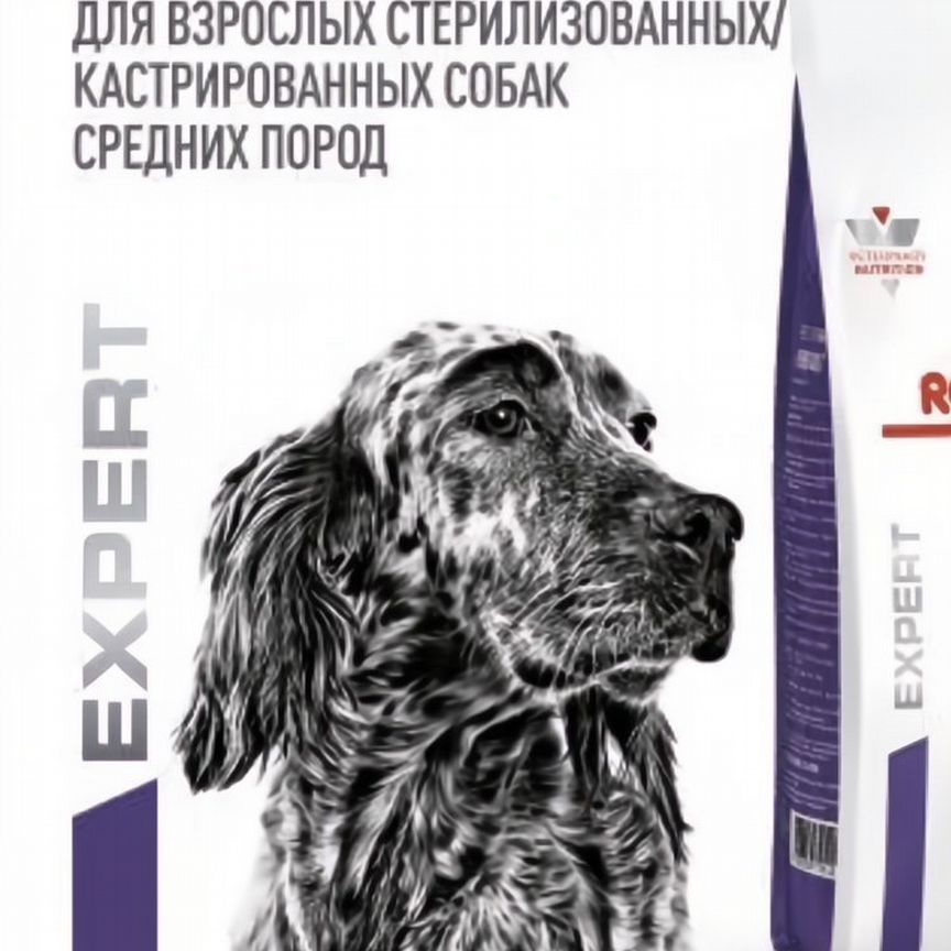 Royal Canin Neutered Adult Medium Sterilised, 9 кг