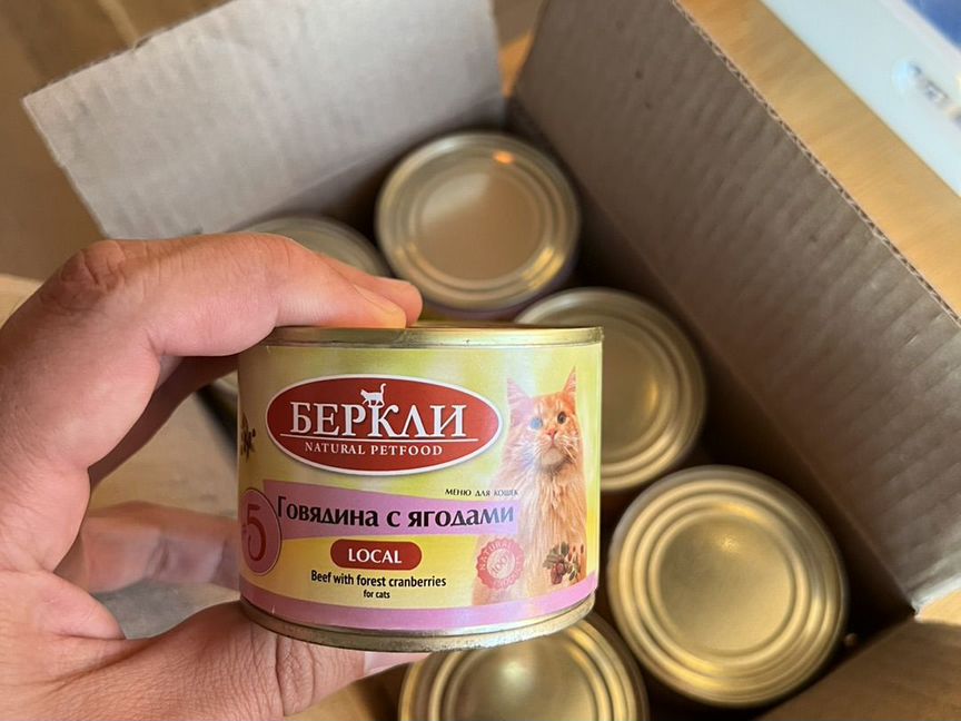 Корм для кошек беркли говядина с ягодами 6 банок