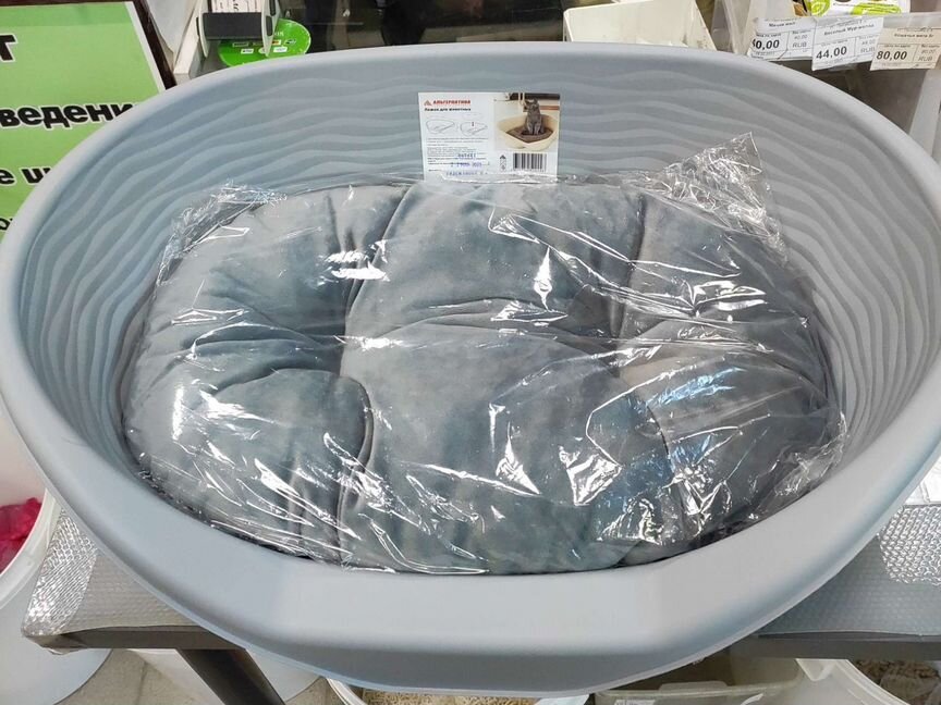 Лежак пластиковый