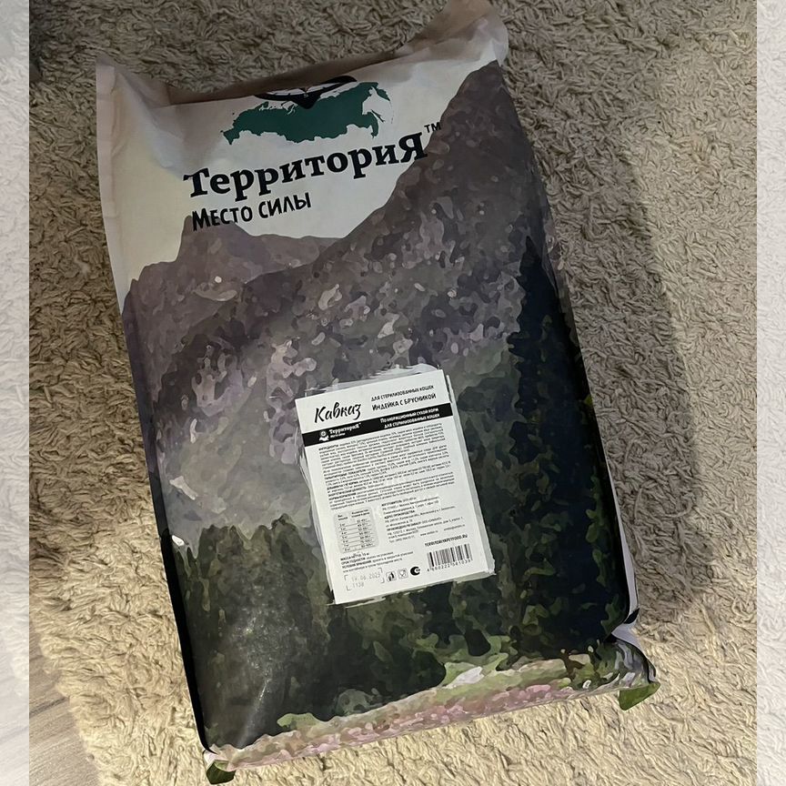 Корм Территория для стерилизованных кошек