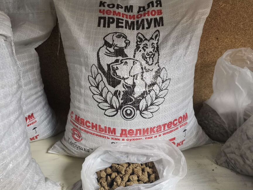 Корм для собак