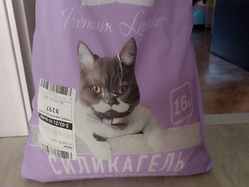 Наполнитель для кошачьего туалета силикагель
