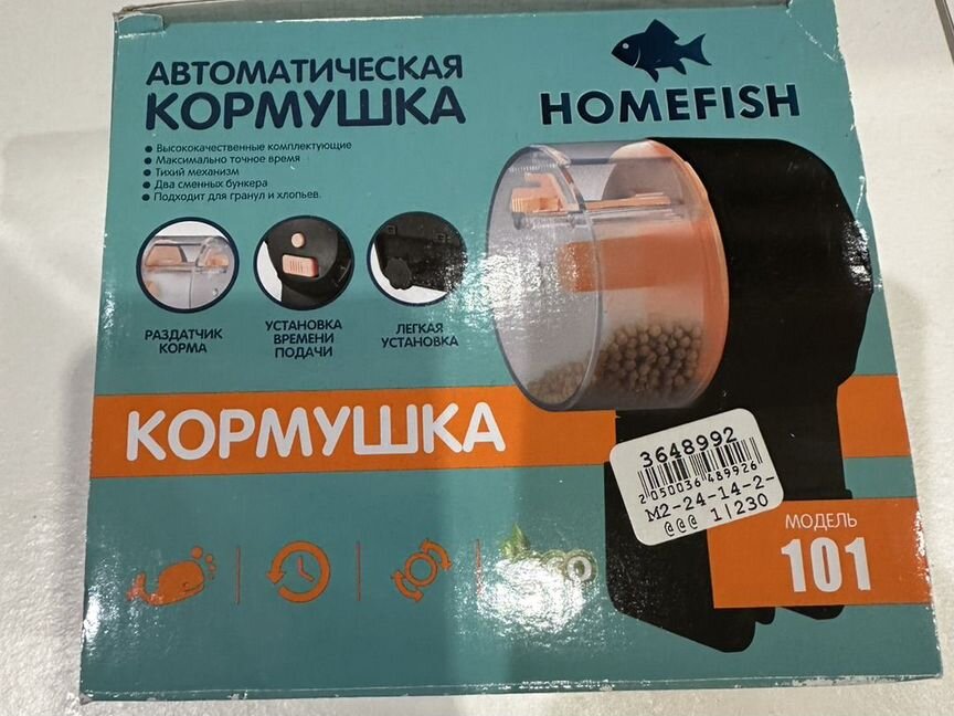 Автокормушка для черепах, рыб
