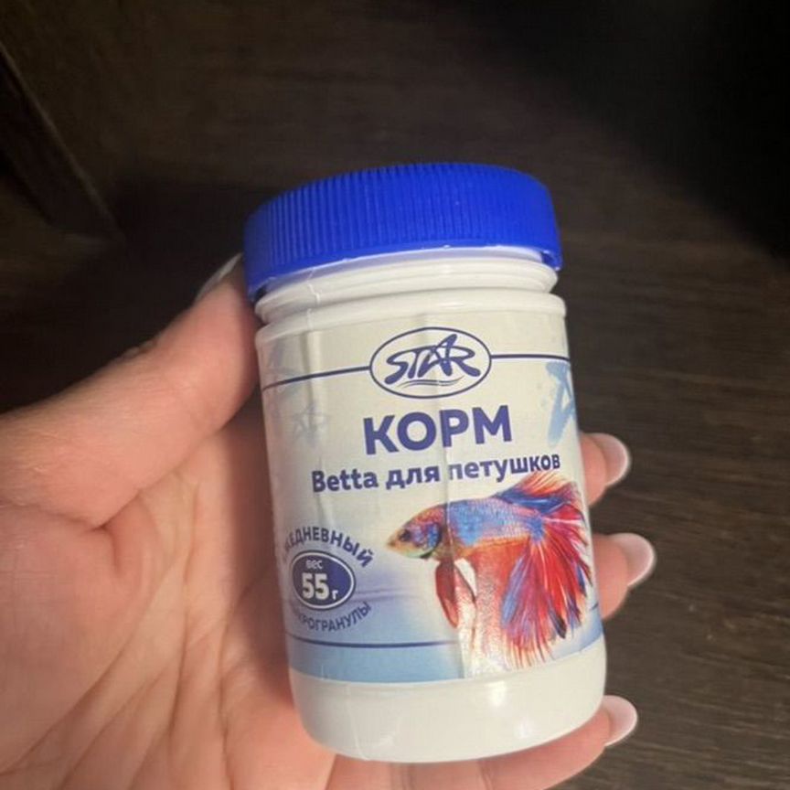 Корм для рыбок петушков