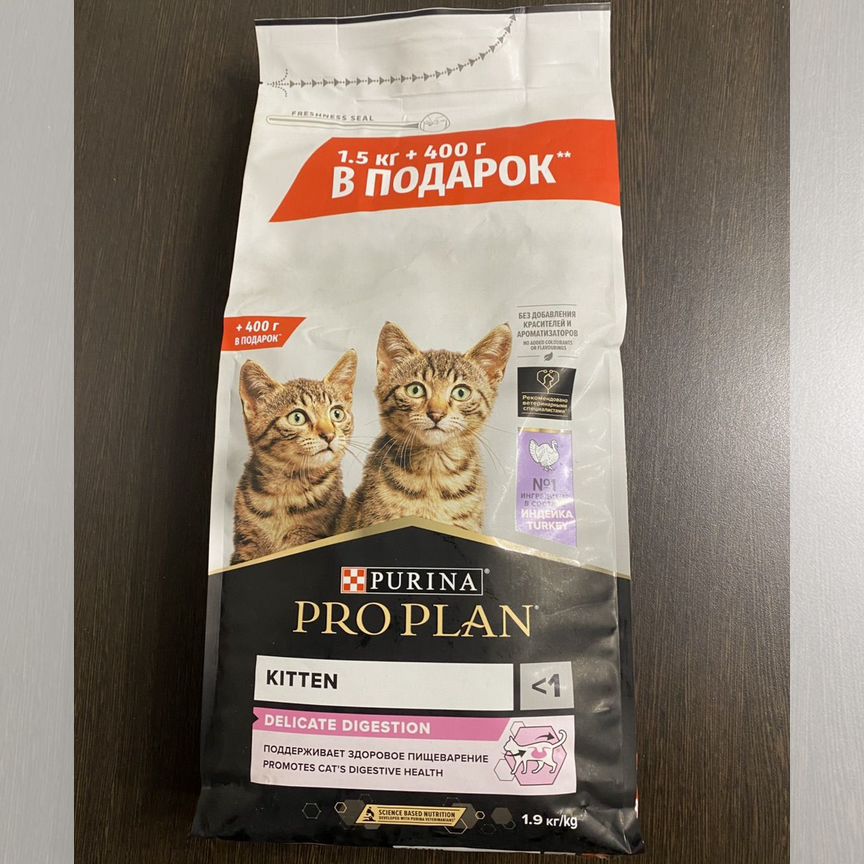 Корм для кошек