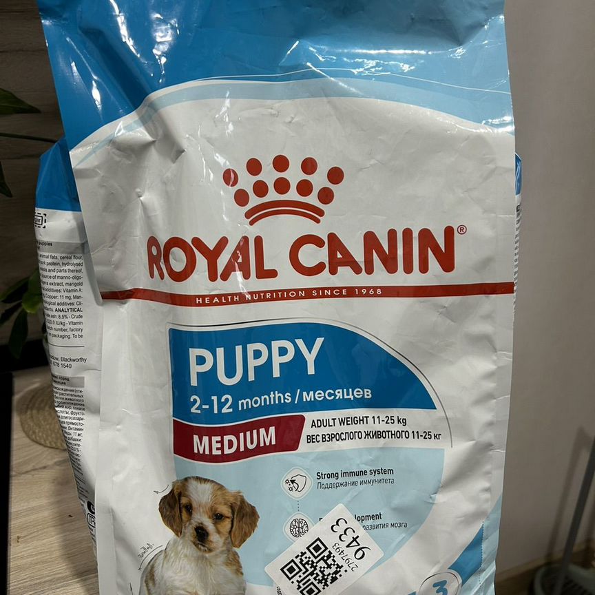 Корм для собак Royal Canin medium puppy