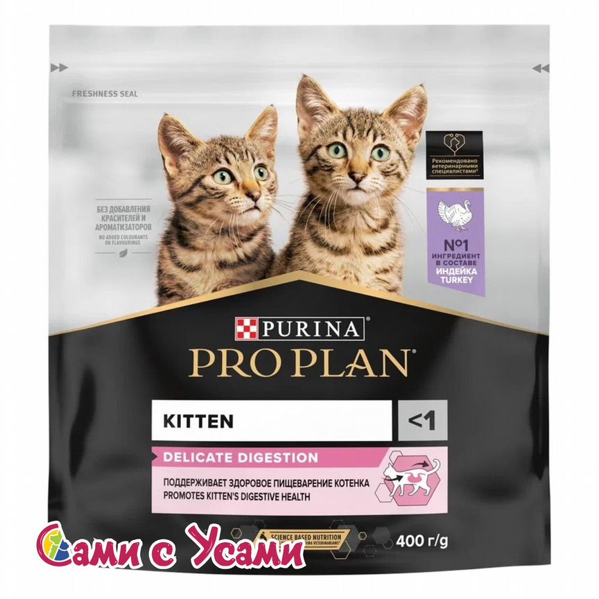 PRO plan Delicate Optidigest Kitten Корм сух