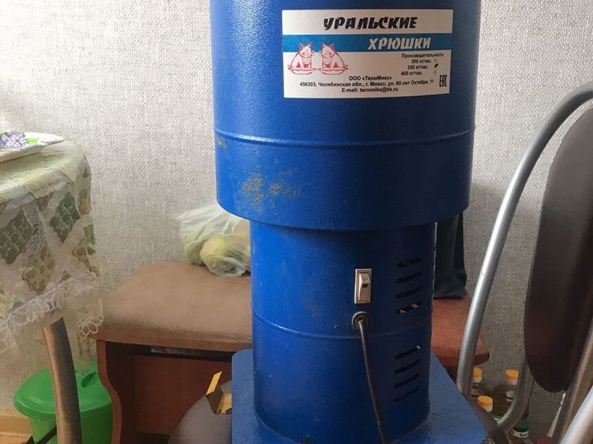 Зеонодробилка бытовая