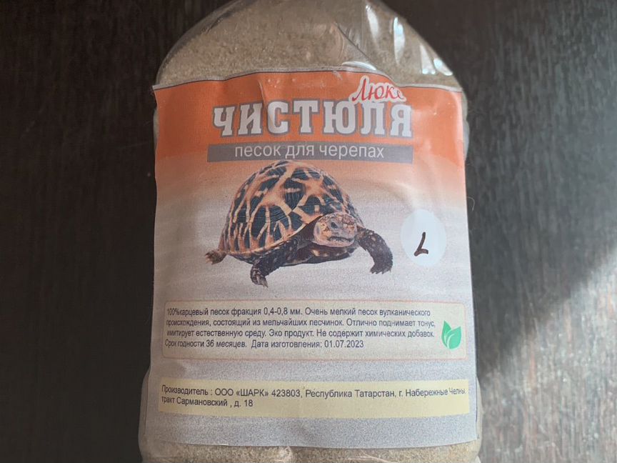 Песок для черепах