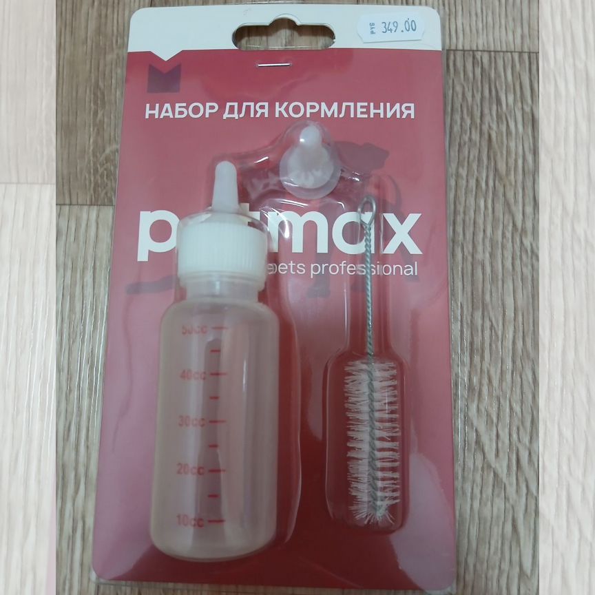 Набор для кормления животных Petmax