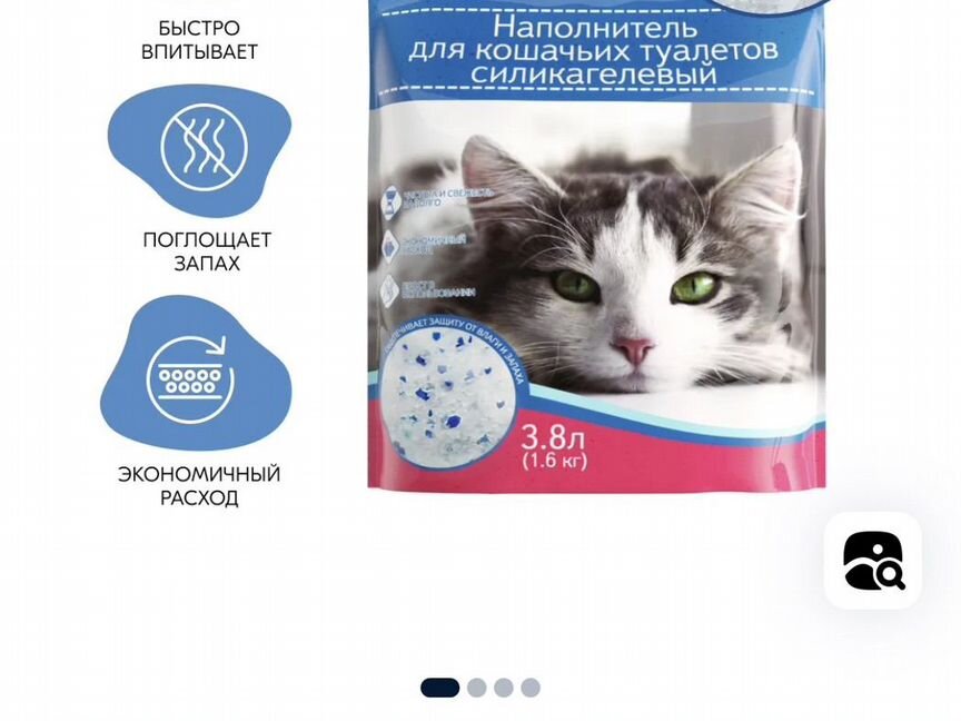 Наполнитель селикогель 3,8