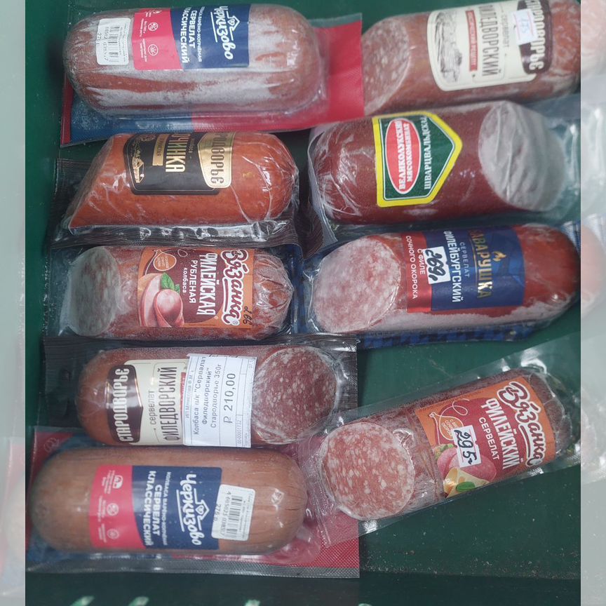 Для животных