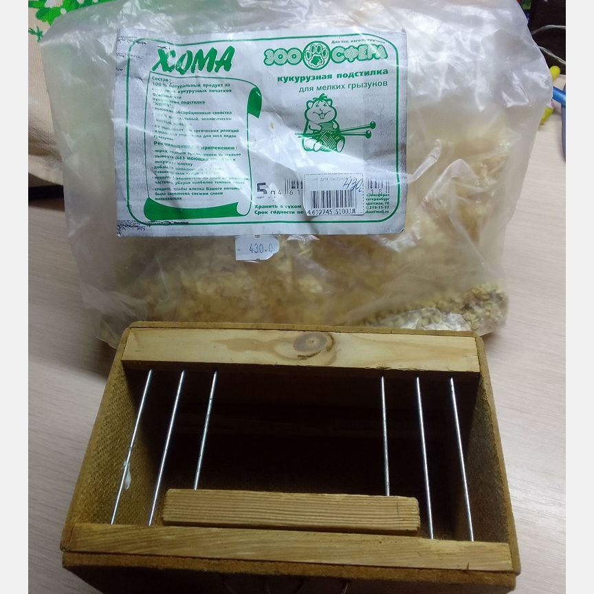 Кукурузная подстилка для мелких грызуновПереноска