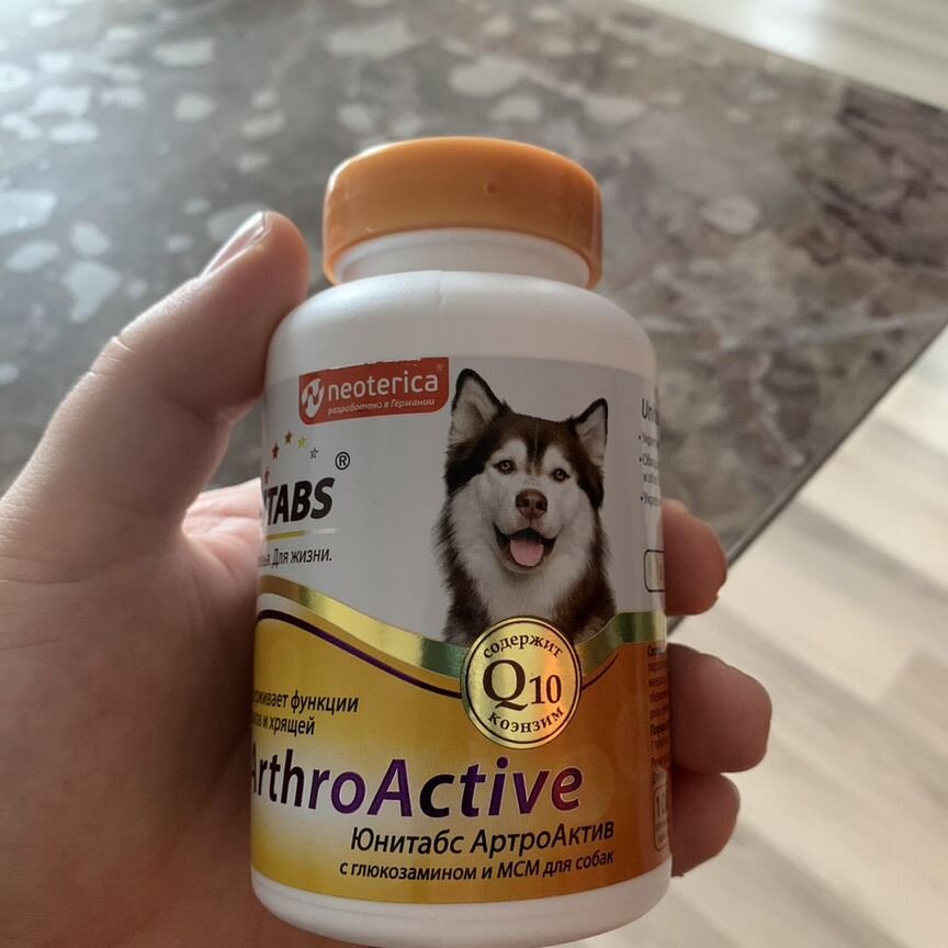 Витамины для собак Unitabs