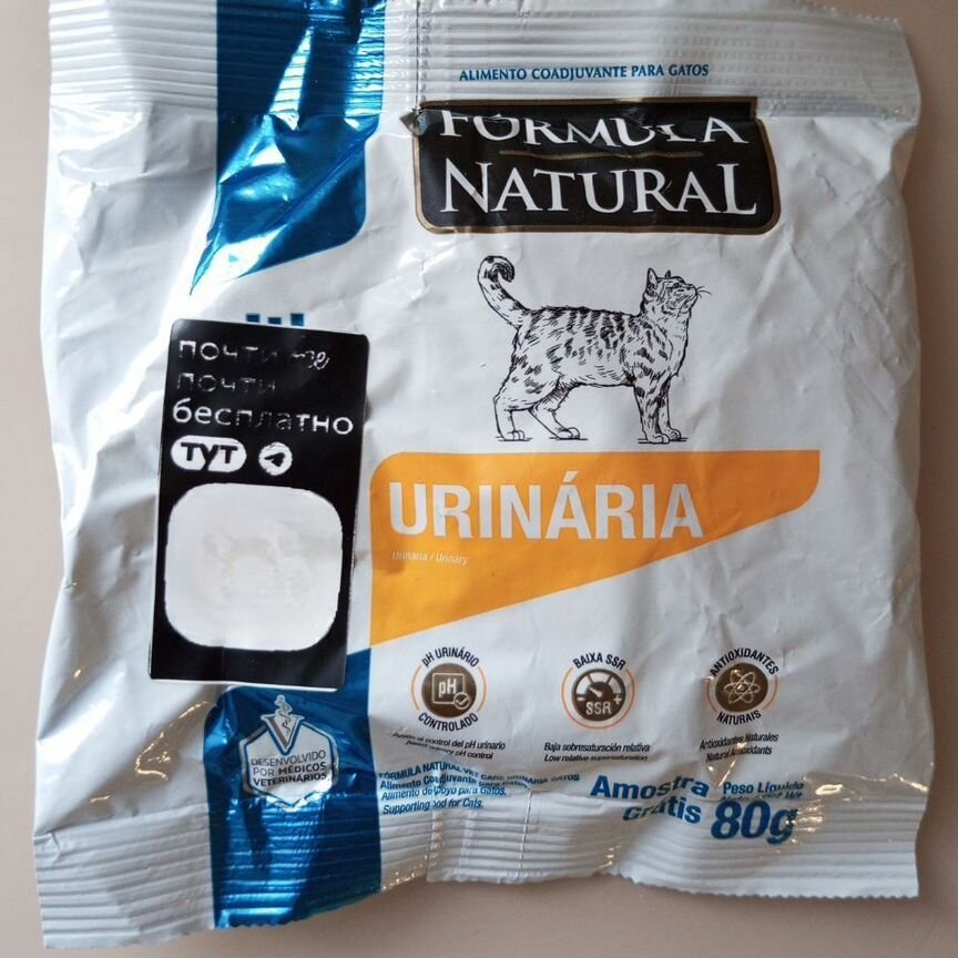 Сухой корм для кошек Formula Natural Vet