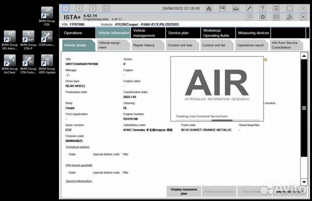 Ista online AOS BMW S-gate купить в Москве | Электроника | Авито