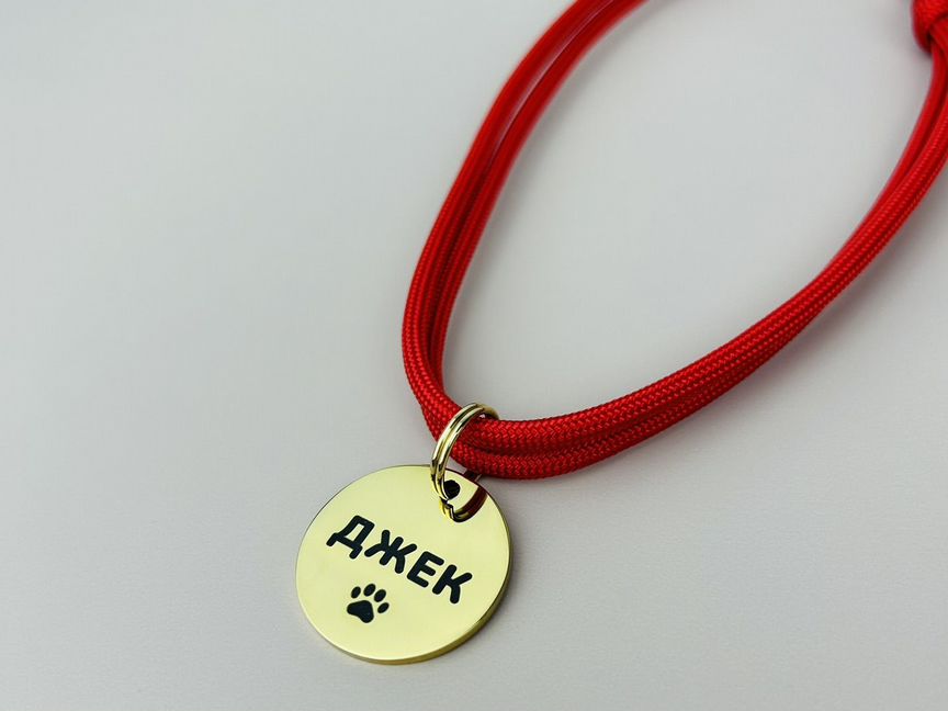 Адресник для собак