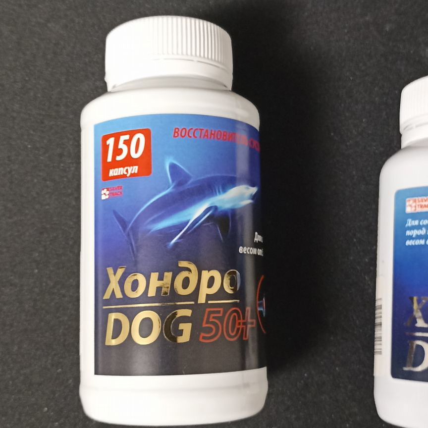 Витамины хондродог 50 